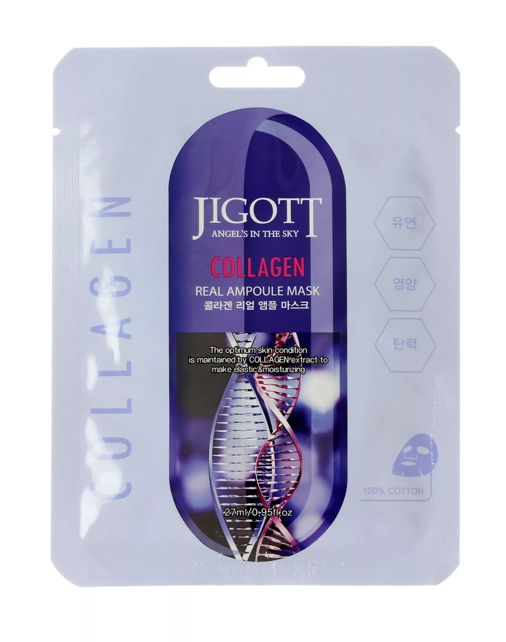 Jigott Collagen Real Ampoule Mask – The Sheet Mask Book Club